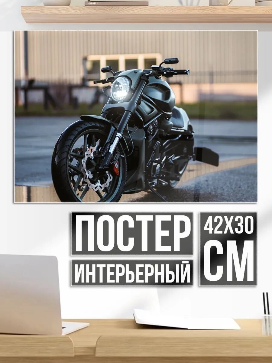 Плакат постер Черный мотоцикл