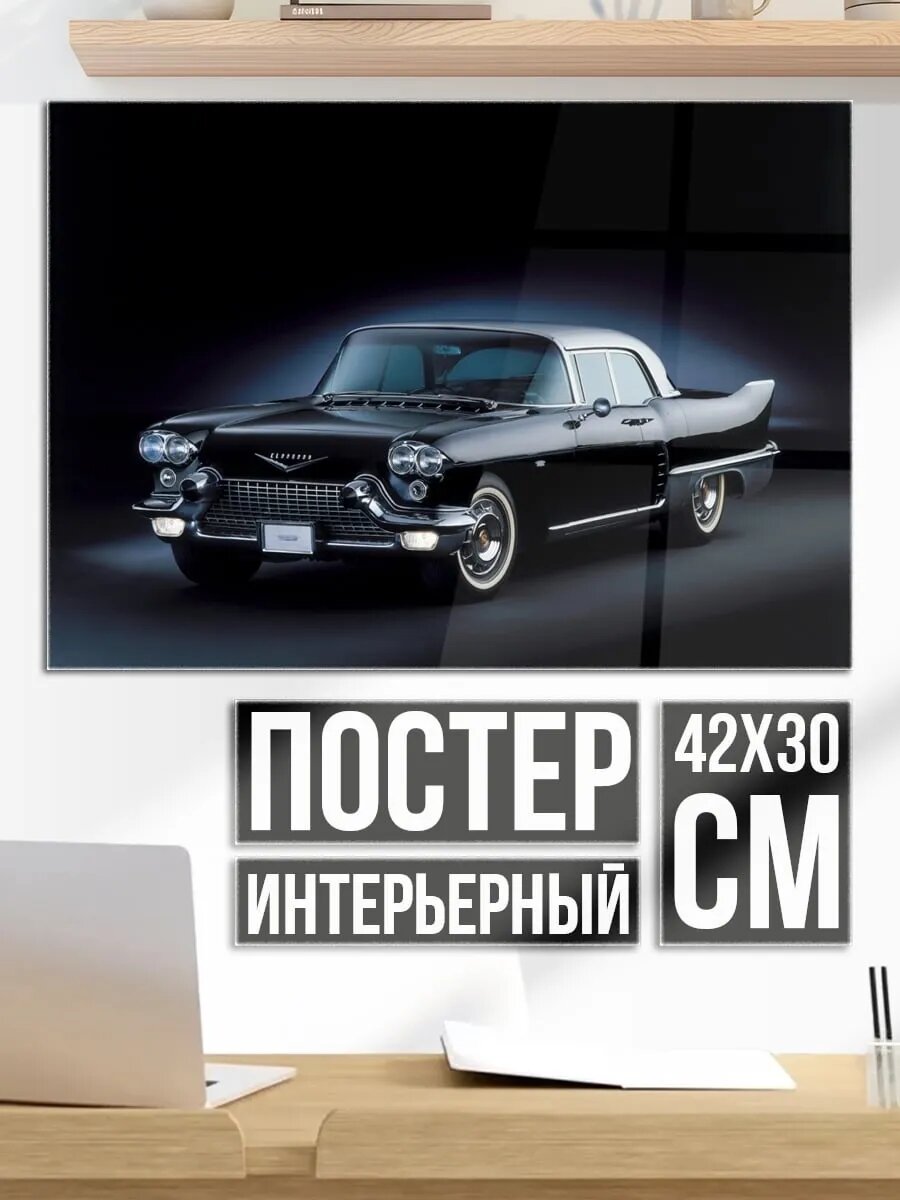 Плакат постер Черный Кадиллак