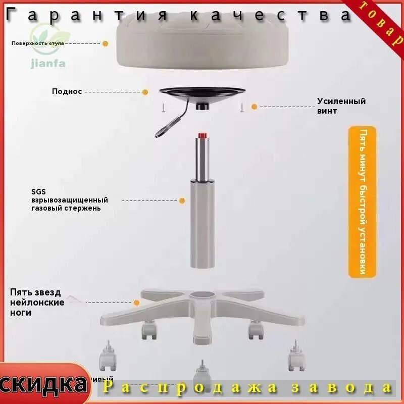 Стул мастера, белое — фото 1