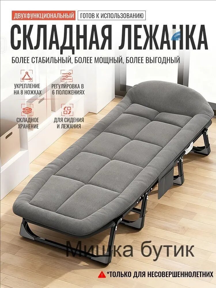 Диван раскладной, механизм Реклайнер, 55х170х25 см, светло-серый