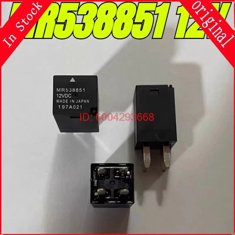 Реле MR538851 12V 4 контакта для автомобиля