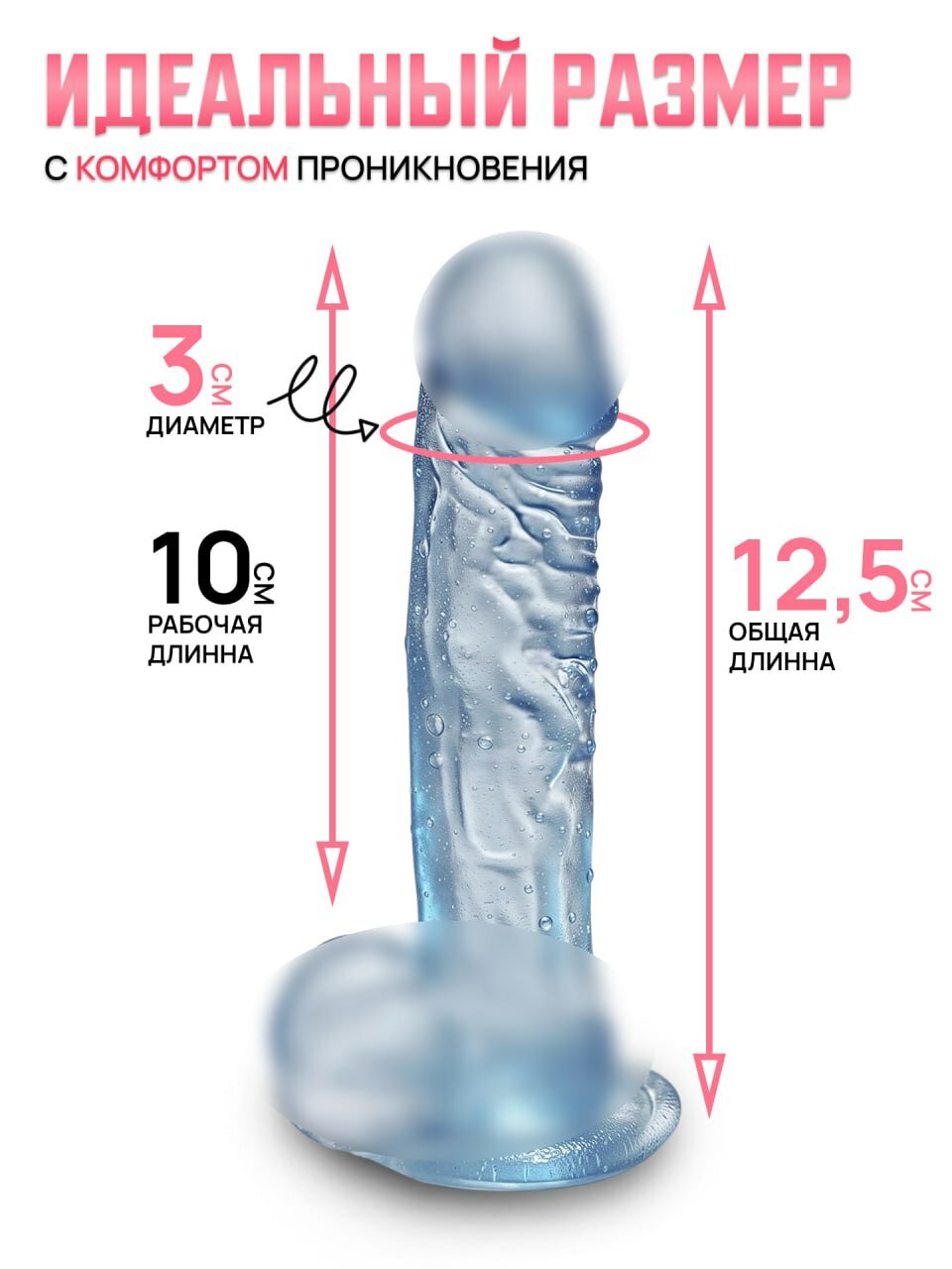 Страпон с трусиками — фото 1
