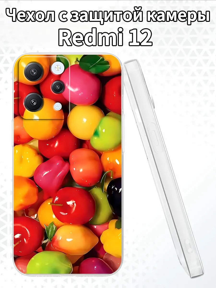 Чехол для Redmi12 с изображением 3D фруктов