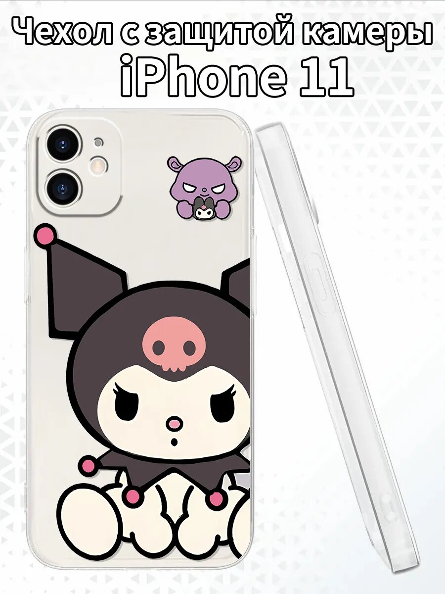 Чехол для iPhone11 с изображением Куроми