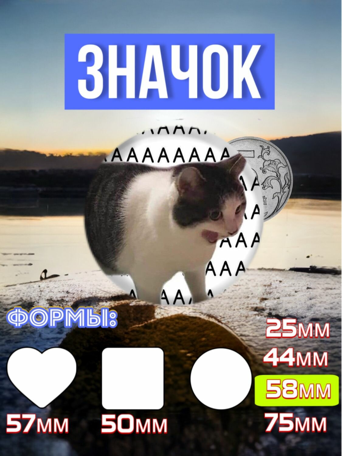 Значок, зеленый, красный, розовый, бежевый