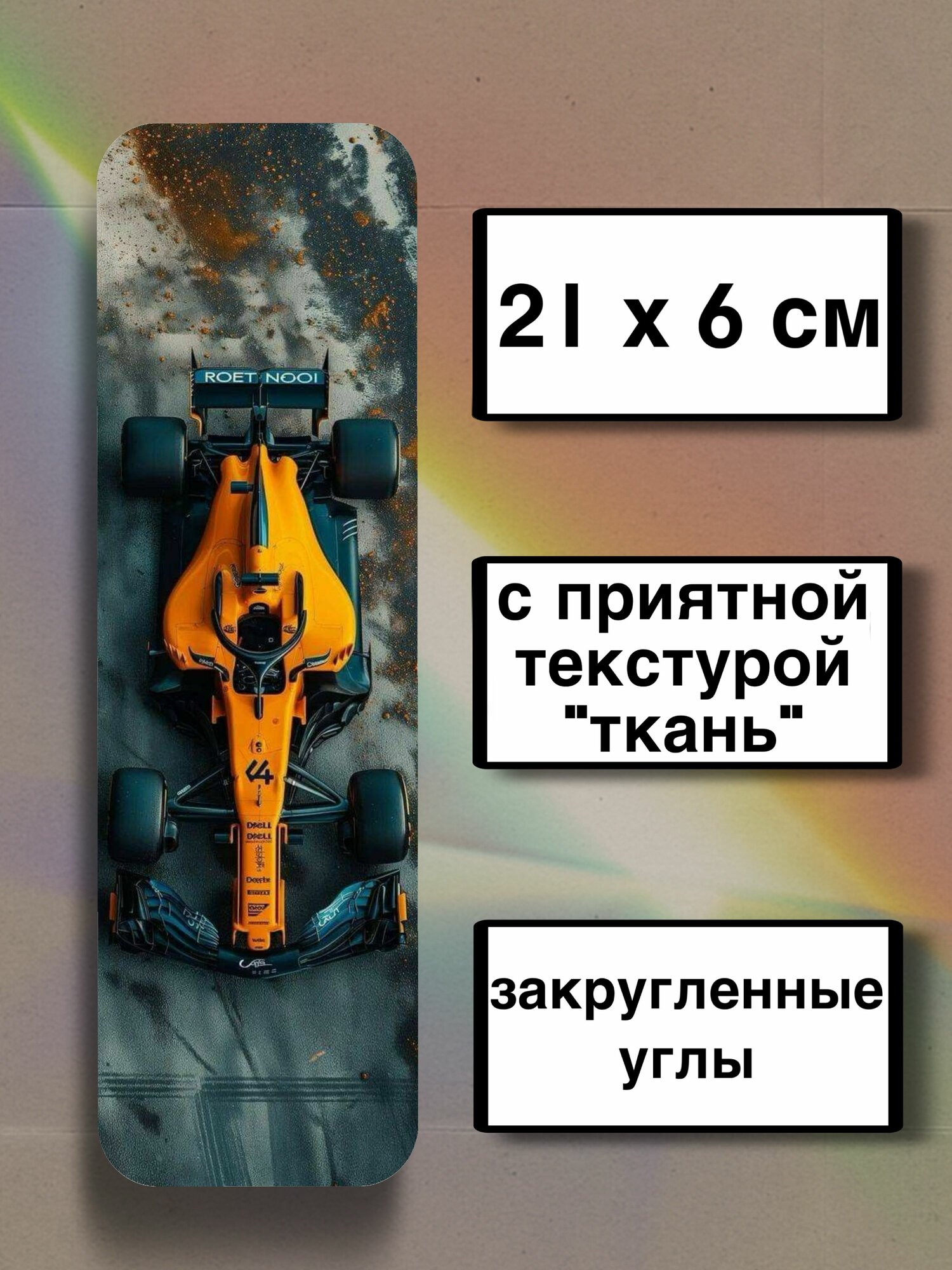 Закладки для книг — фото 1