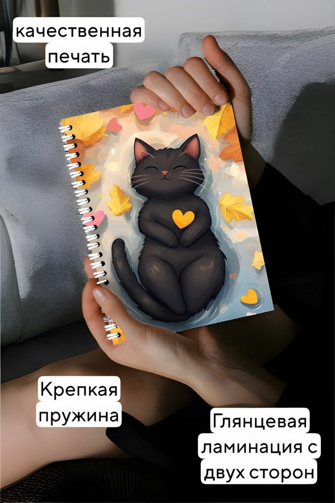 Блокнот А5 — фото 1