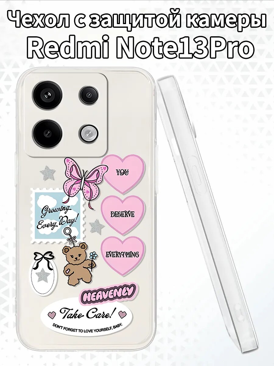 Чехол для RedmiNote13Pro с изображением мишки и сердечек