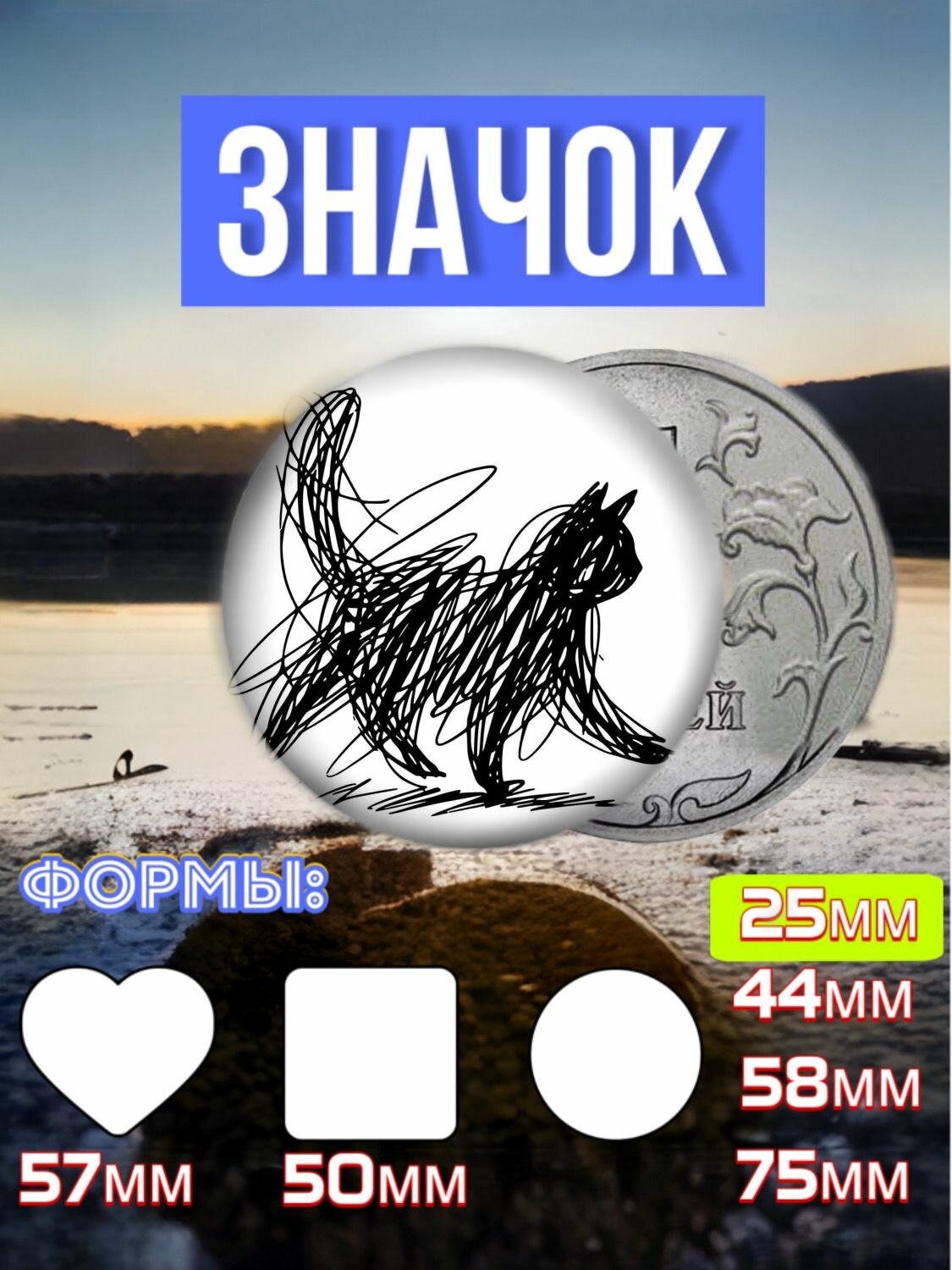 Значок, зеленый, синий, желтый