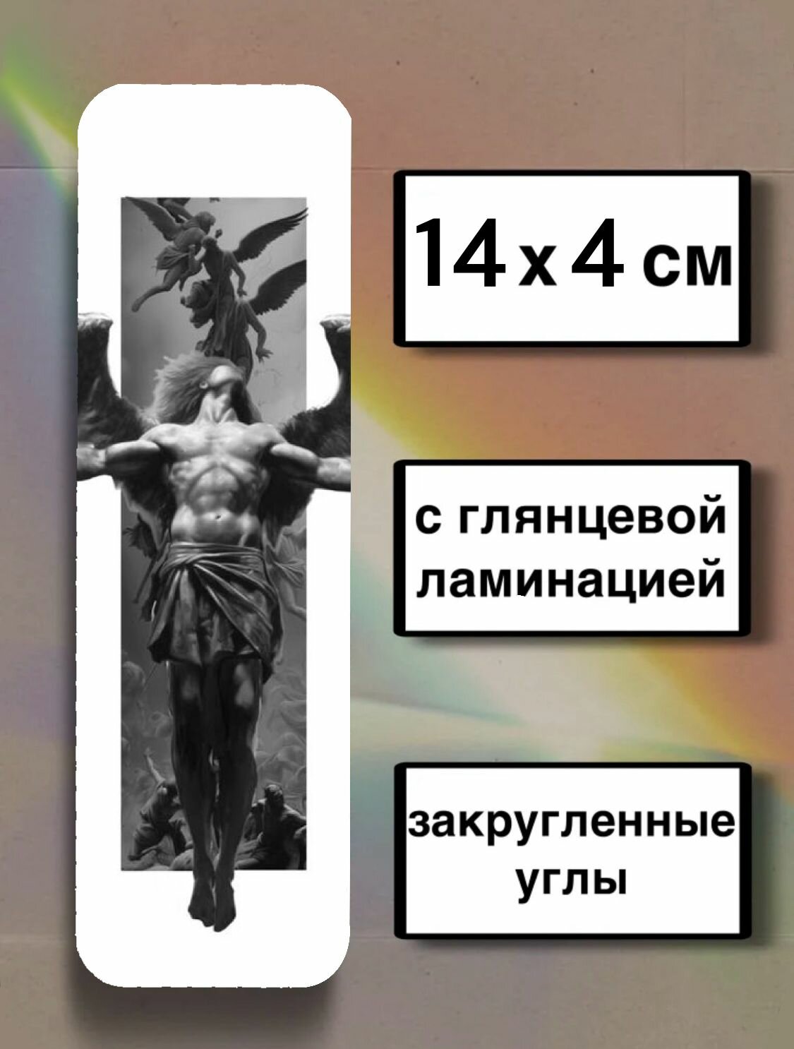 Закладки для книг — фото 1
