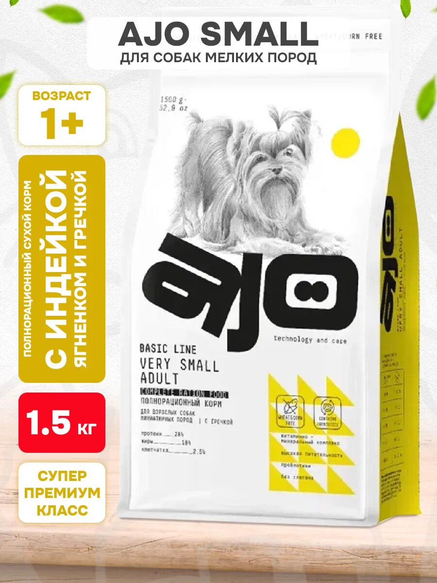 Корм сухой Ajo Dog Basic Line Very Small Adult для взрослых собак мелких пород, индейка и ягненок с гречкой, 1,5 кг