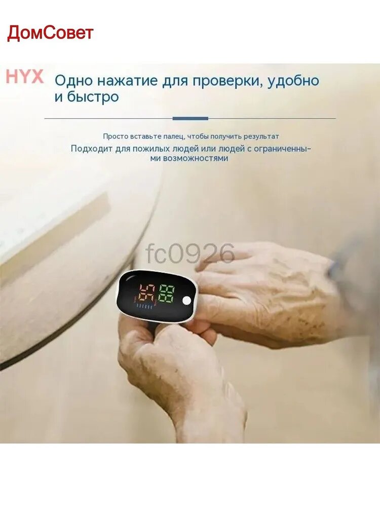 Датчик движения, черный — фото 1