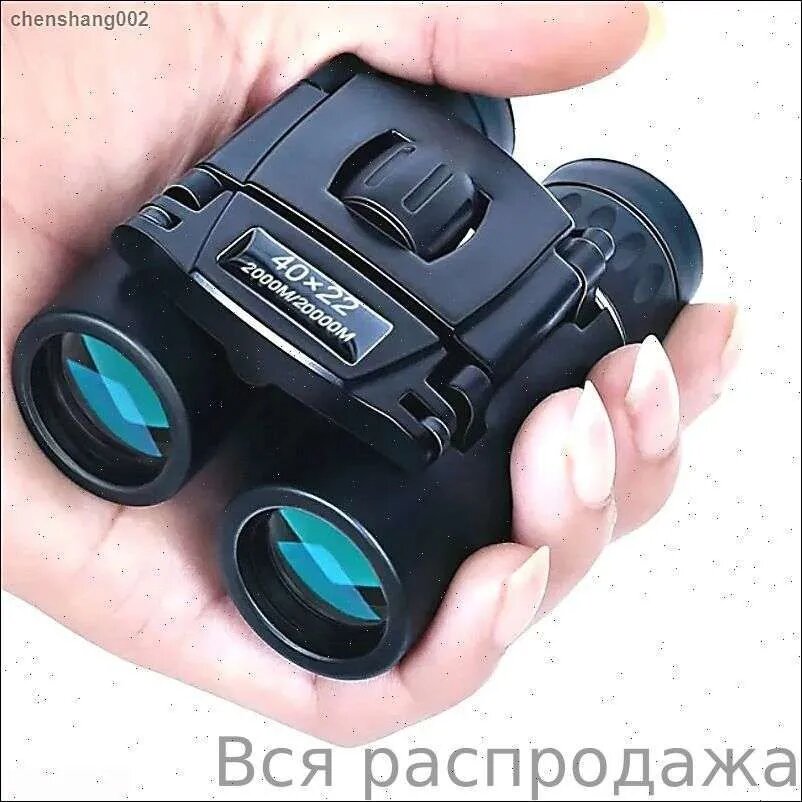 40x22 HD Мощная 2000M Складной мини-телескоп BAK4 FMC оптики дальнего расстояния
