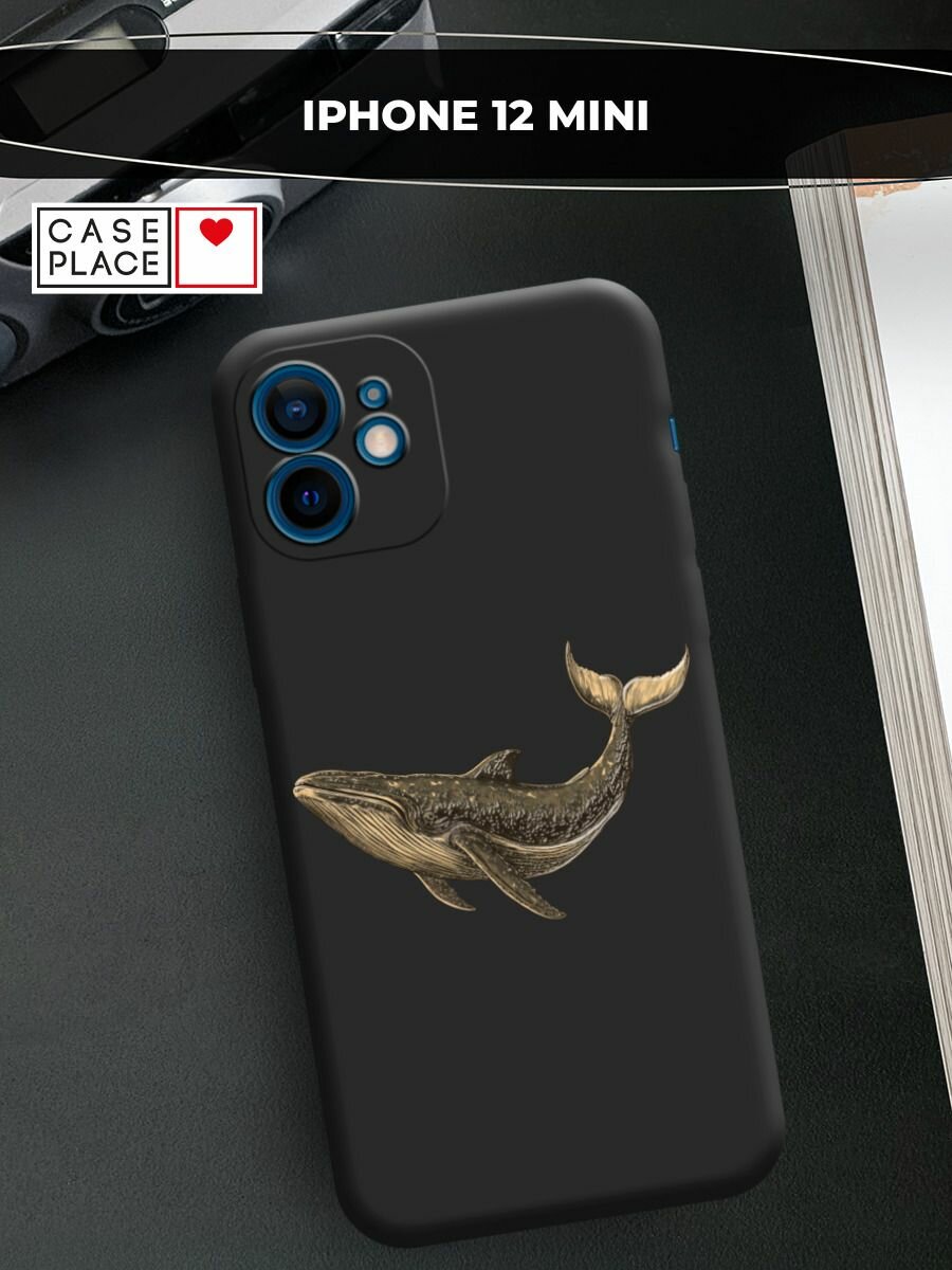Чехол на Apple iPhone 12 mini / Айфон 12 мини с принтом Рисунок горбатого кита