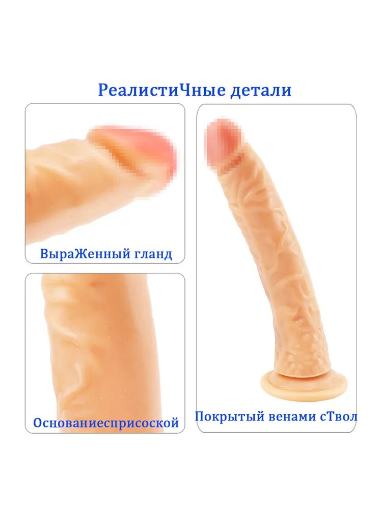 Фаллоимитатор, 21см — фото 1