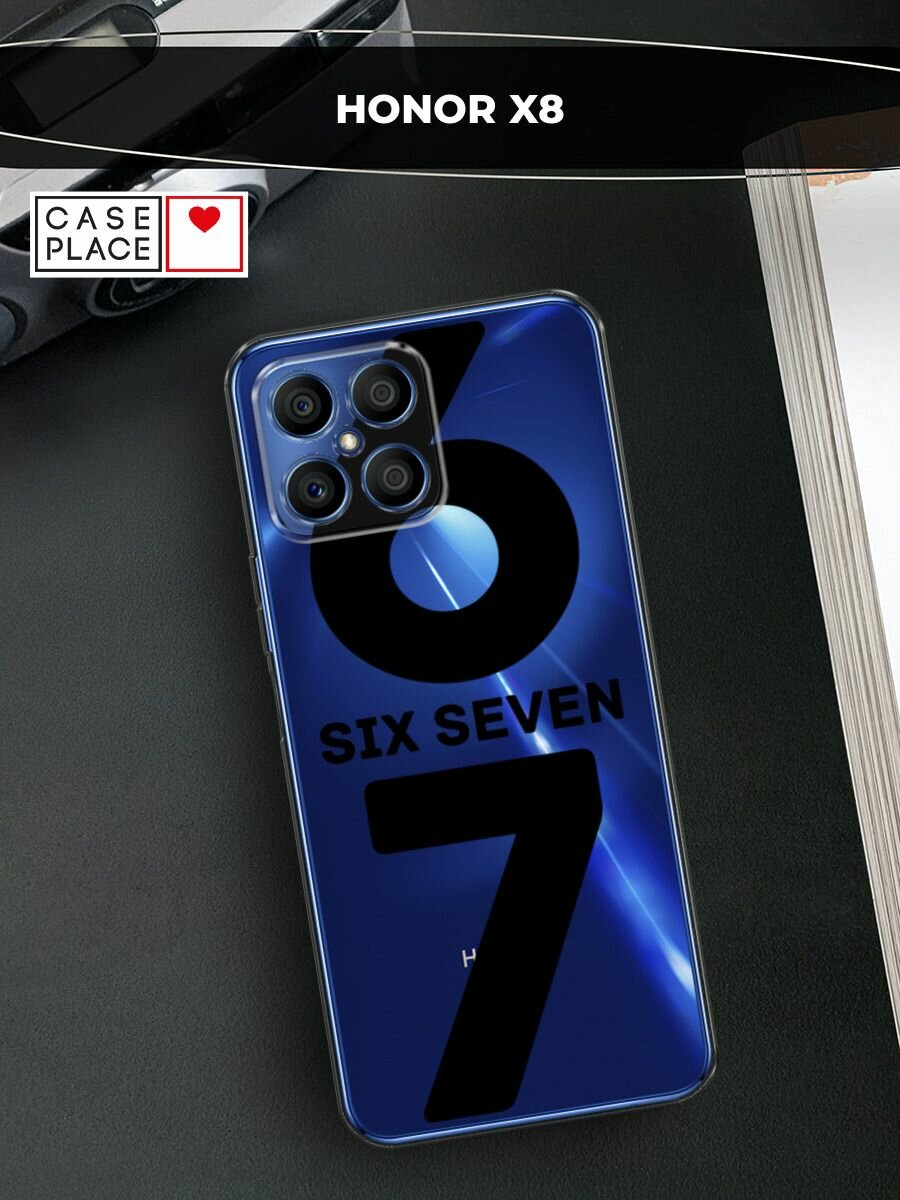 Чехол на Honor X8 / Хонор X8 с принтом Мем "сикс севен", прозрачный