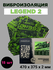 Шумоизоляция Стандартпласт Legend 2, для авто, вибродемпфер, самоклеящаяся, 375x...