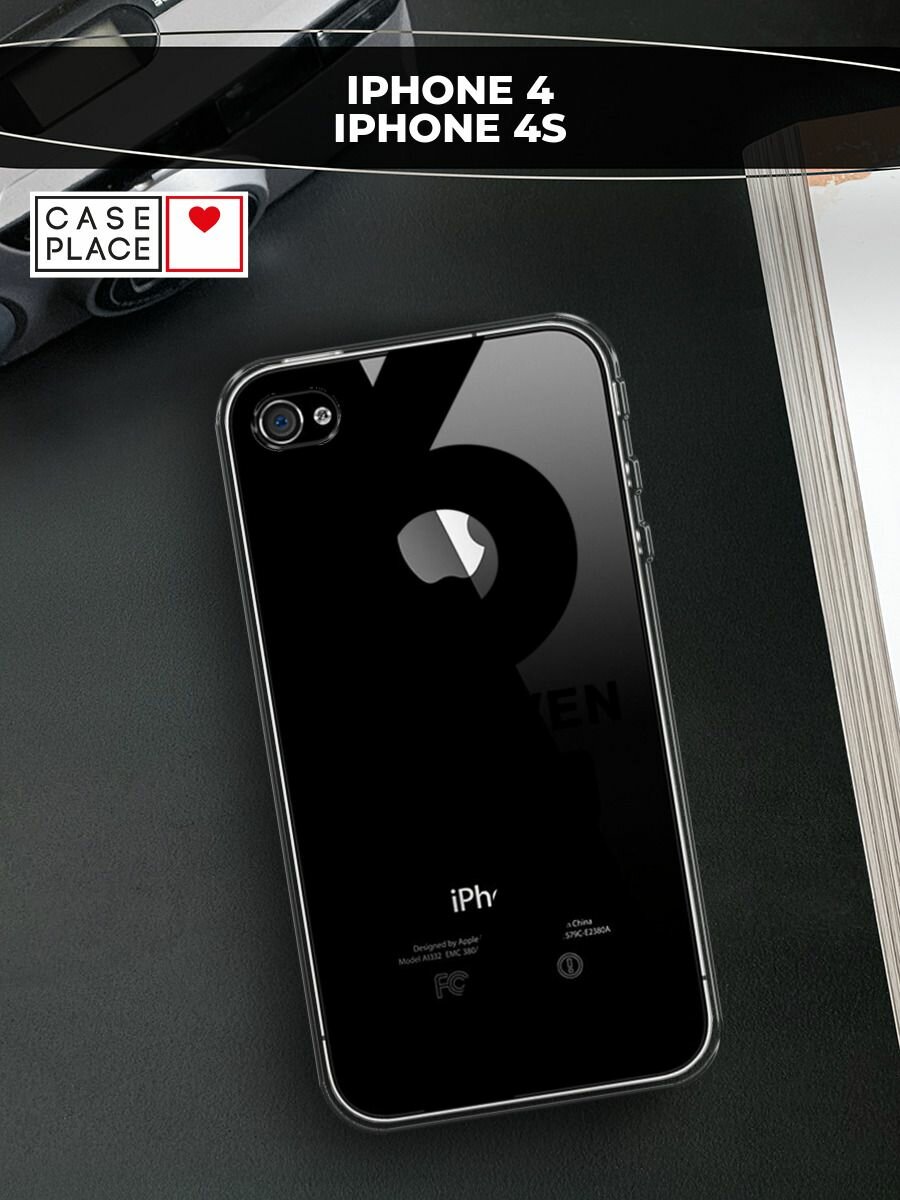 Чехол на Apple iPhone 4/4S / Айфон 4/4S с принтом Мем "сикс севен", прозрачный