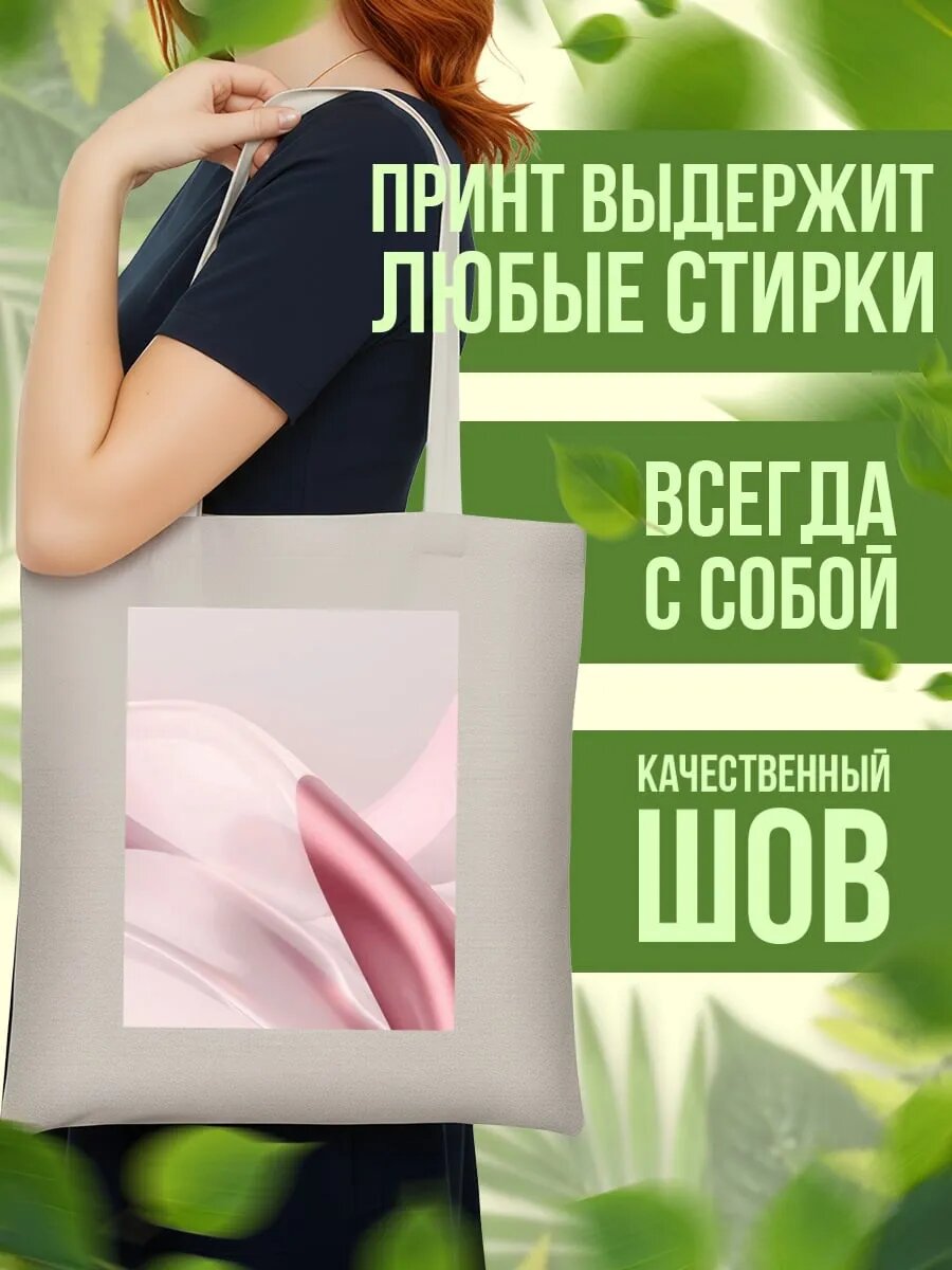 Сумка шоппер , айвори — фото 1
