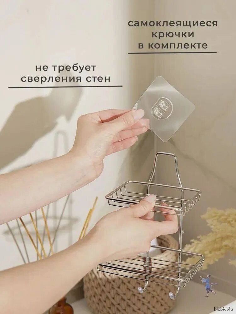 Мыльница — фото 1