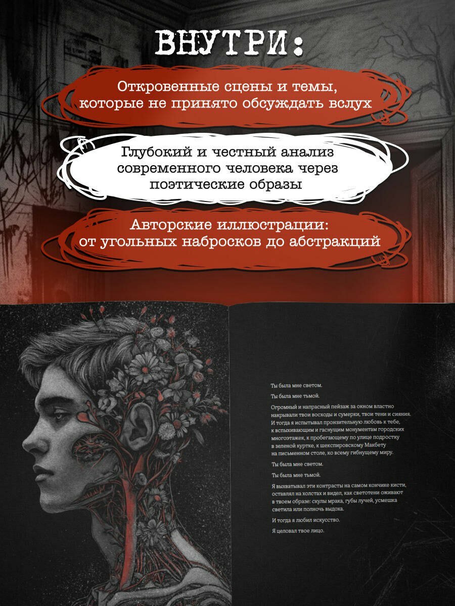 Пустота в комнате чувств — фото 1