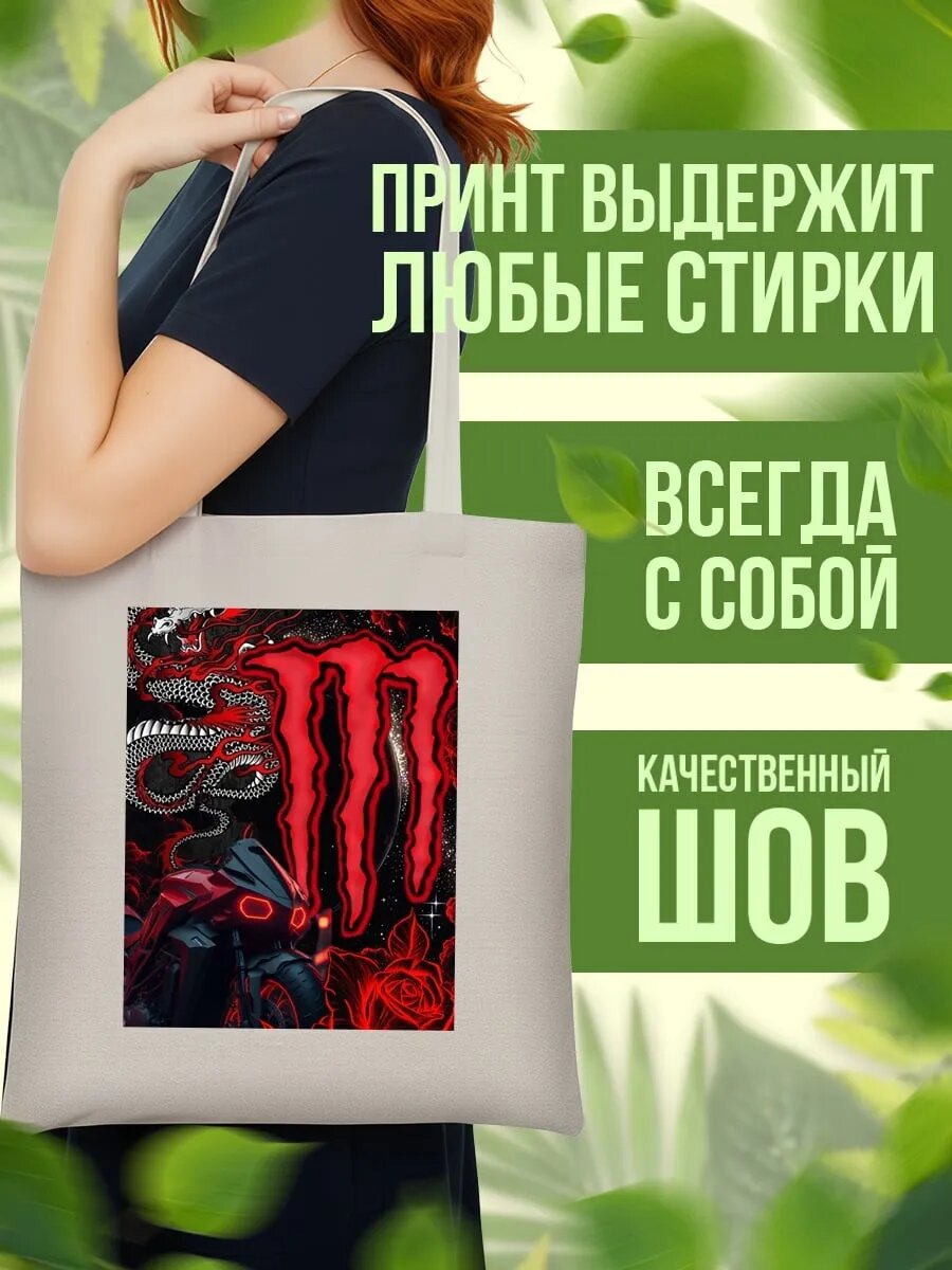 Сумка шоппер , айвори — фото 1