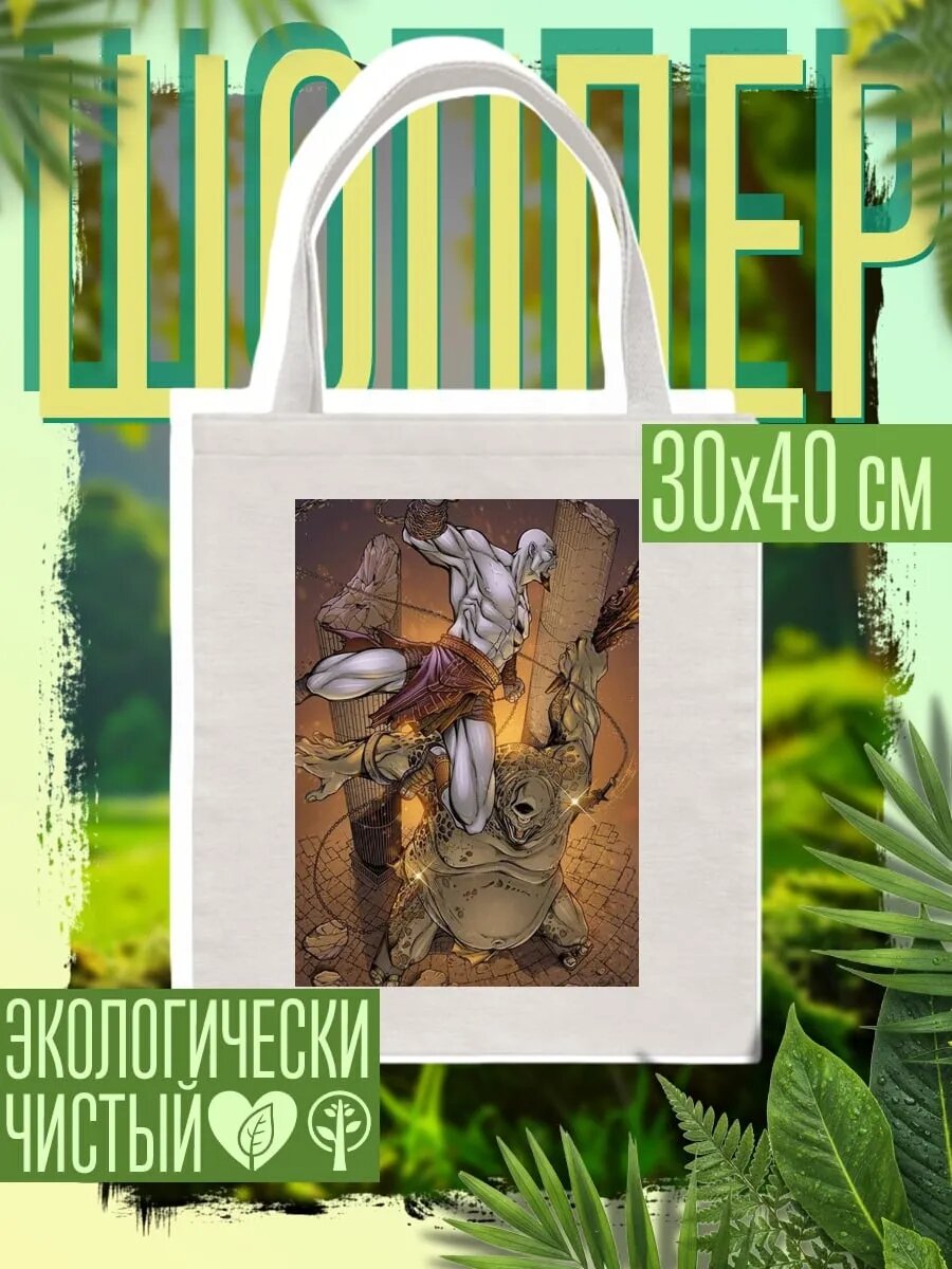 Сумка
