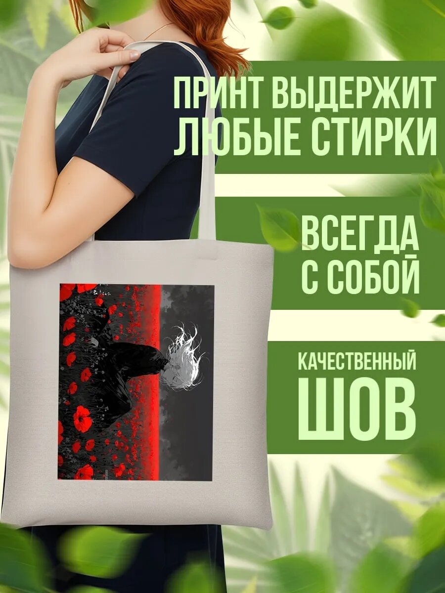 Сумка шоппер , айвори — фото 1