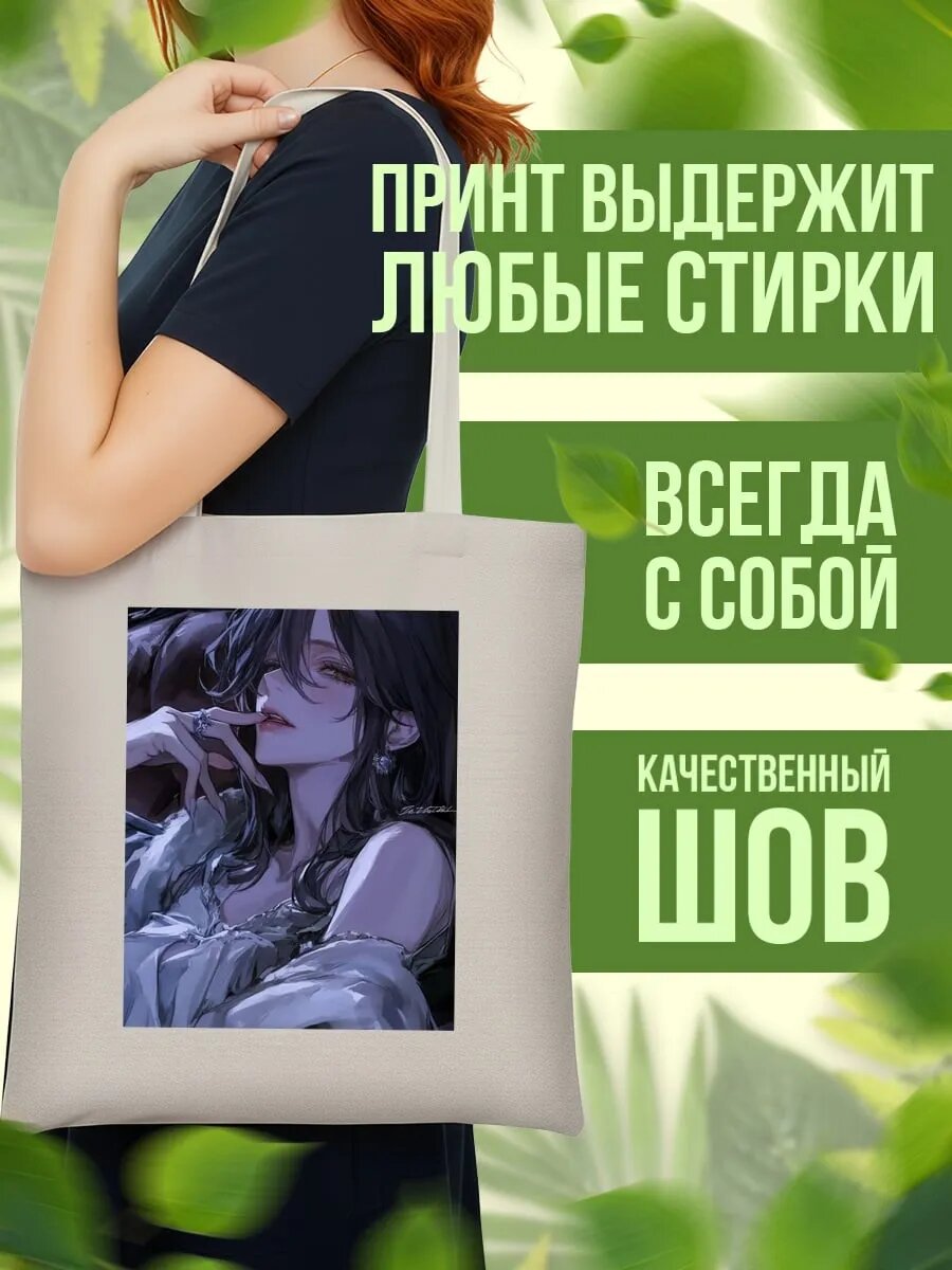 Сумка шоппер , айвори — фото 1