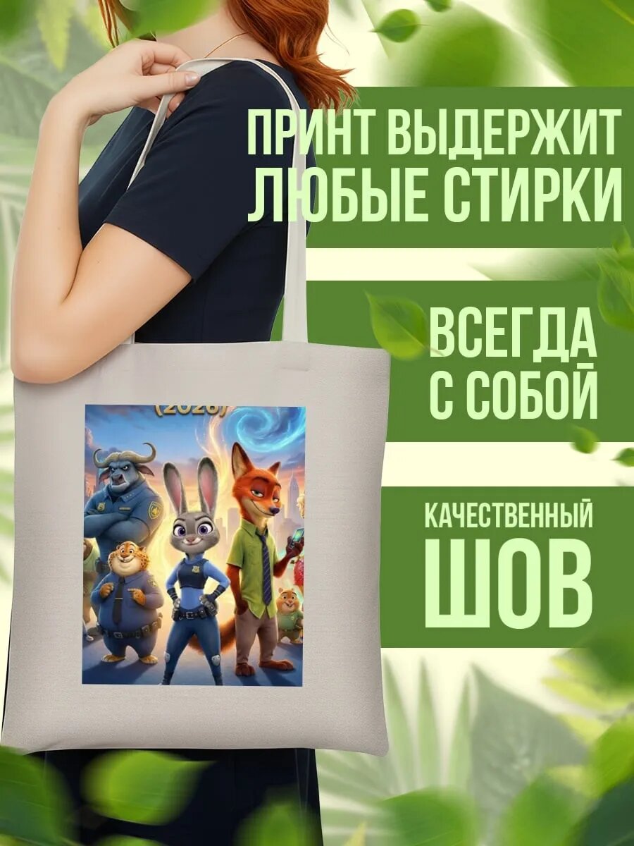 Сумка шоппер , айвори — фото 1
