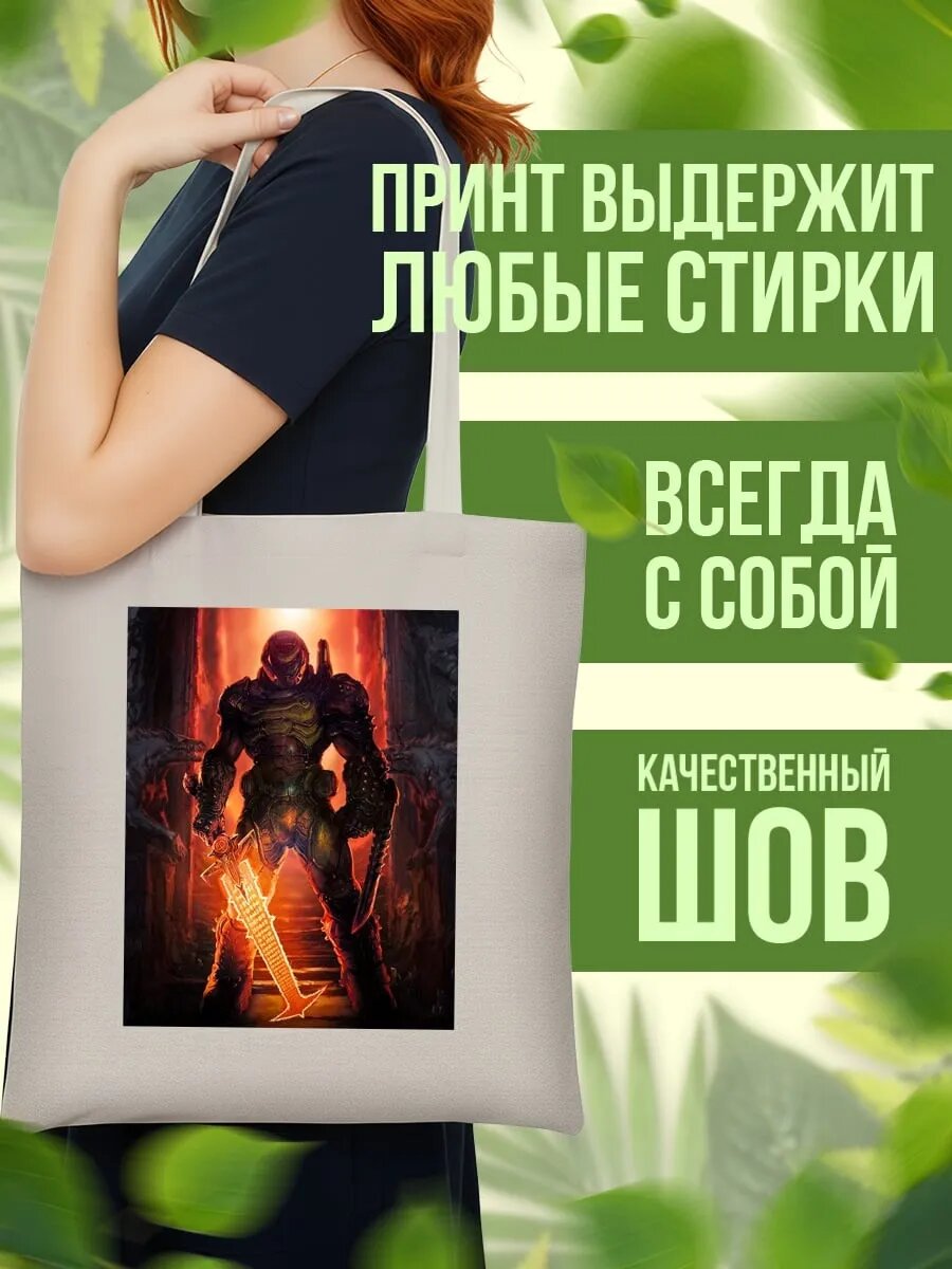 Сумка шоппер , айвори — фото 1