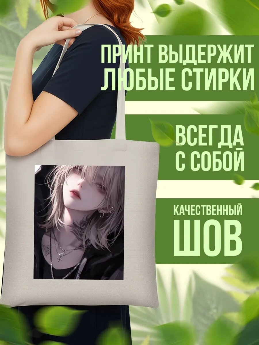 Сумка шоппер , айвори — фото 1