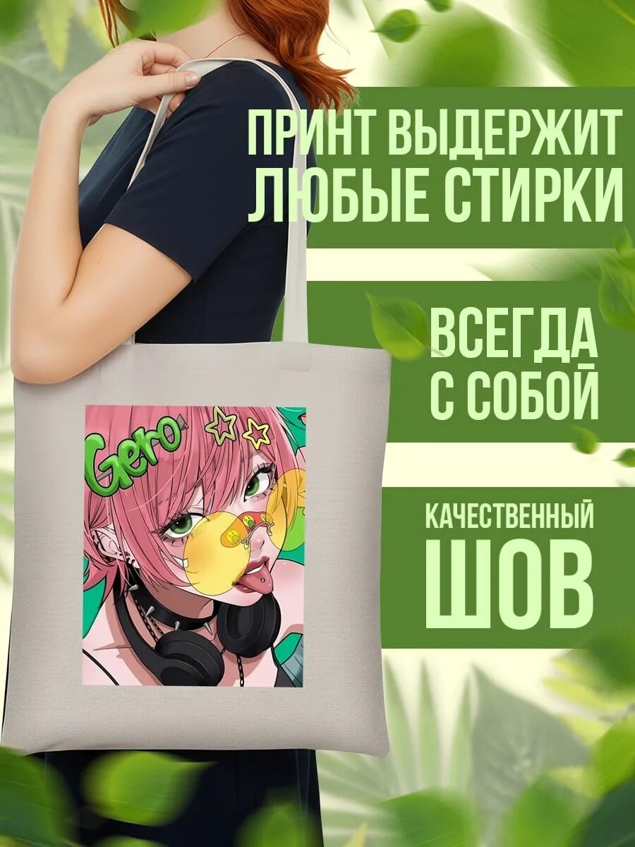 Сумка , айвори — фото 1
