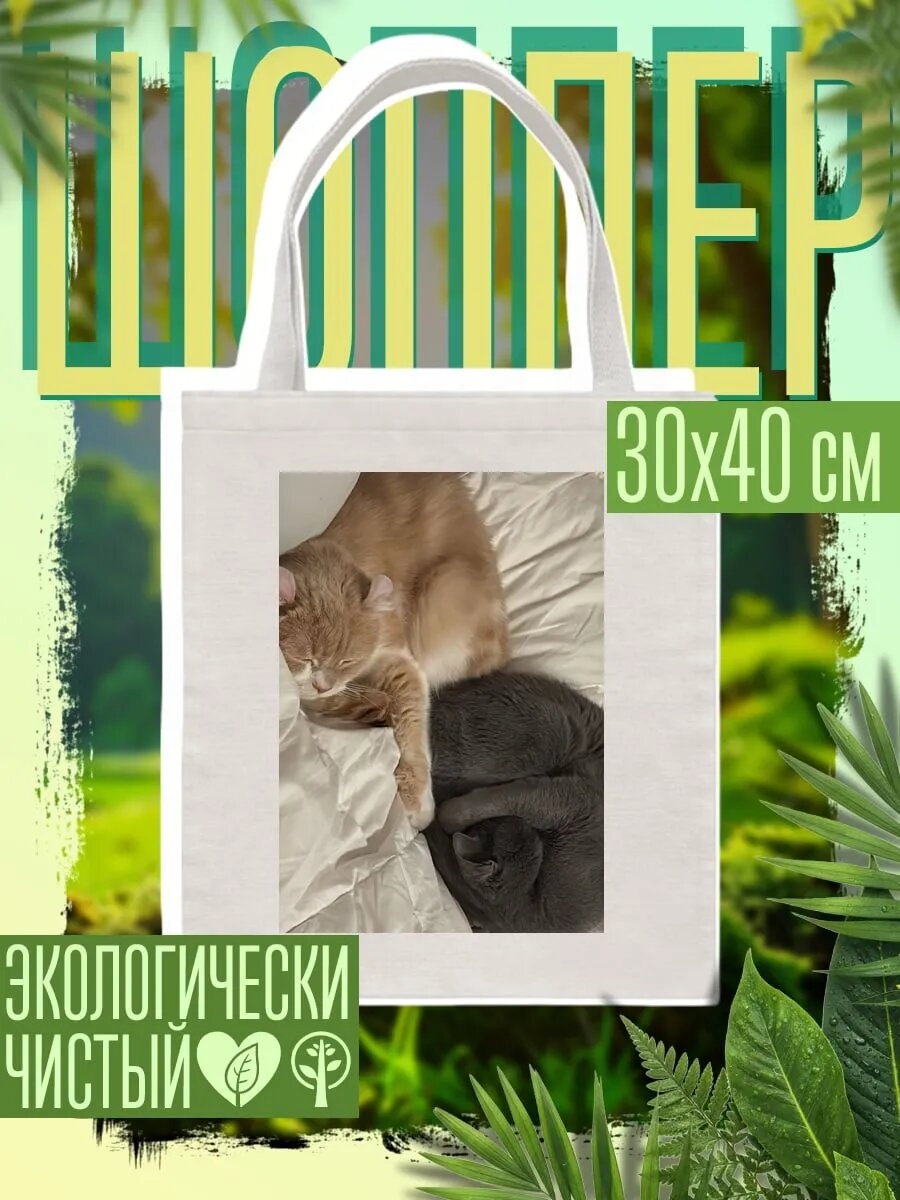 Шарф для женщин