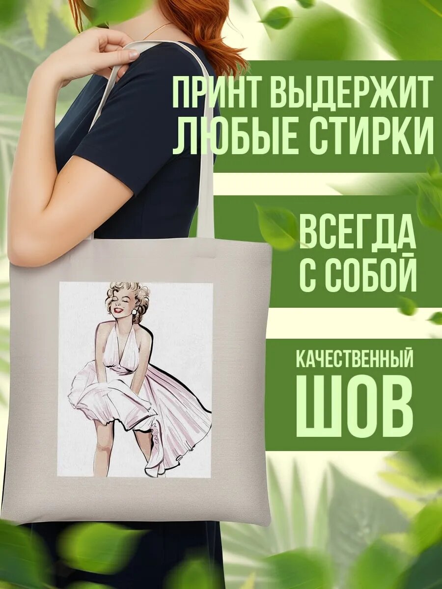 Сумка шоппер , айвори — фото 1