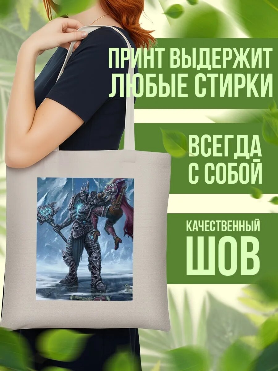 Сумка , айвори — фото 1