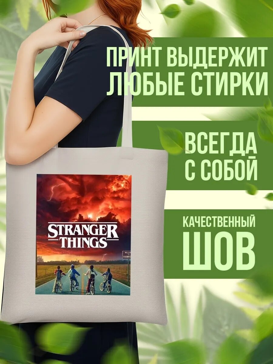 Сумка шоппер , айвори — фото 1