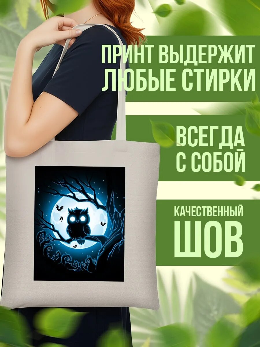 Сумка , айвори — фото 1