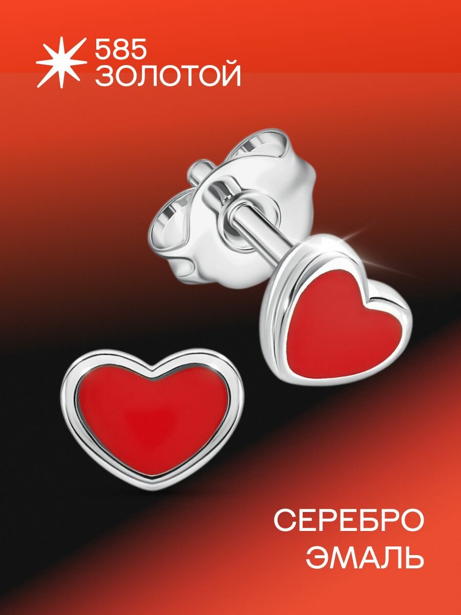 Серьги пусеты 585 ЗОЛОТОЙ, серебро, 925 проба, родирование
