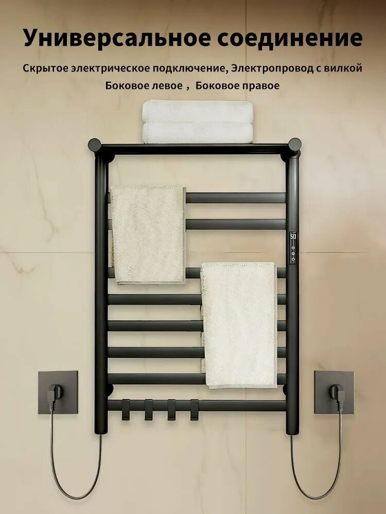 Полотенцесушитель Электрический 430мм 635мм форма Лесенка