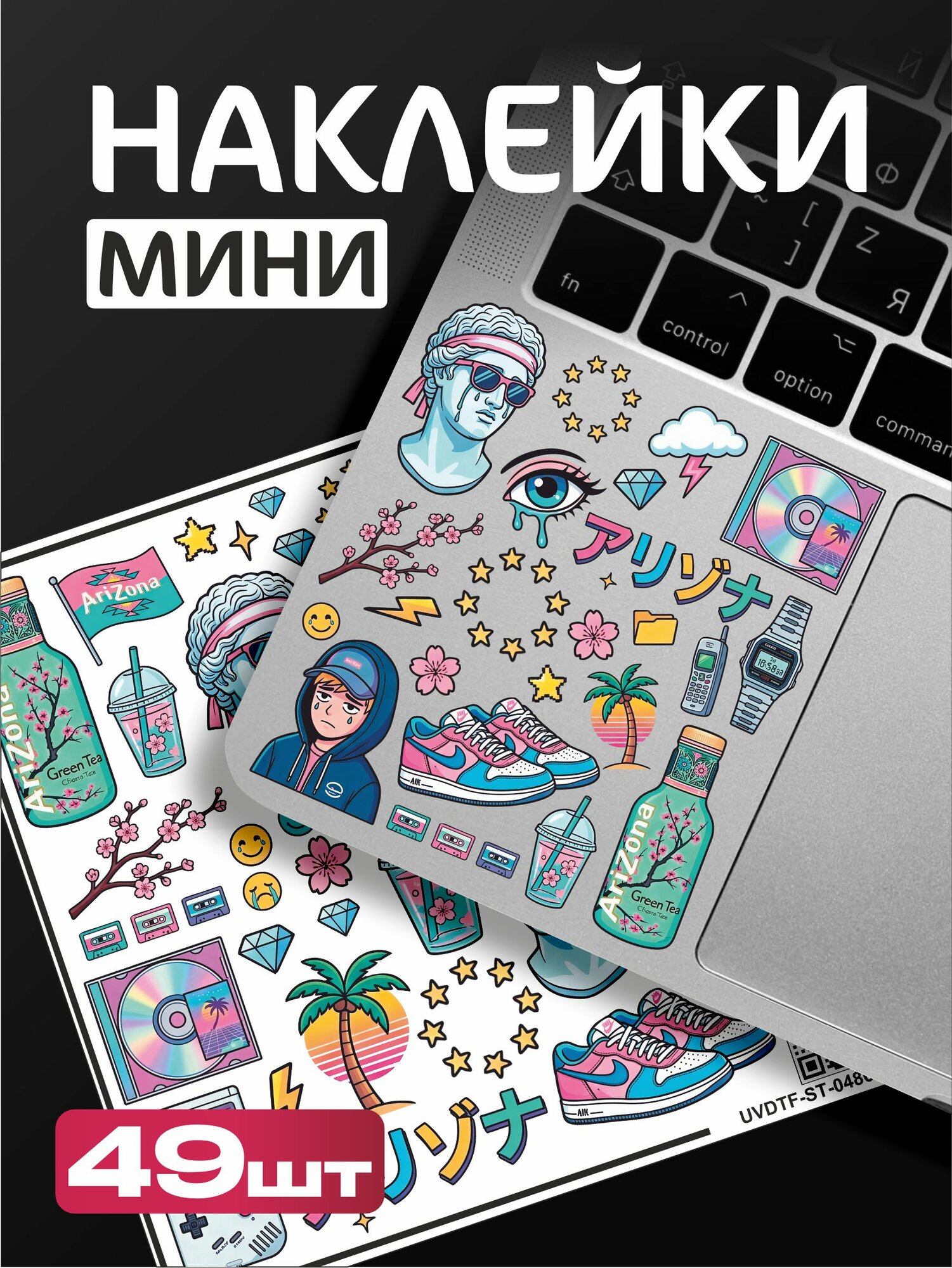 Набор наклеек Аризона 2к17