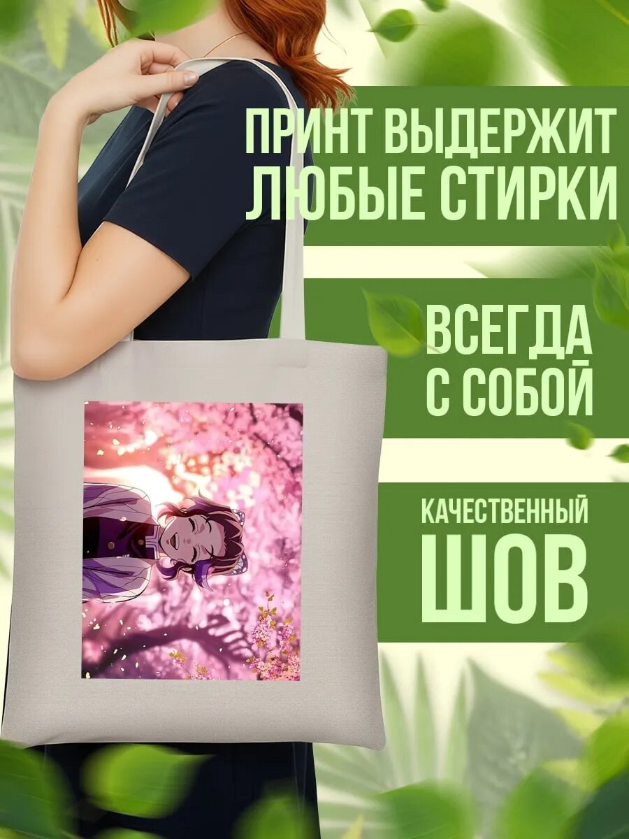 Сумка шоппер , айвори — фото 1