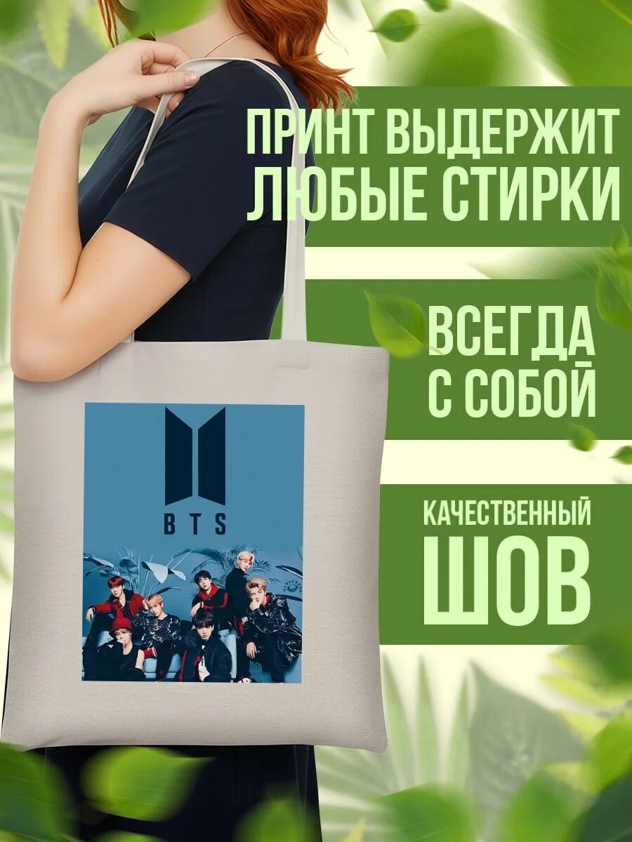 Сумка шоппер , айвори — фото 1