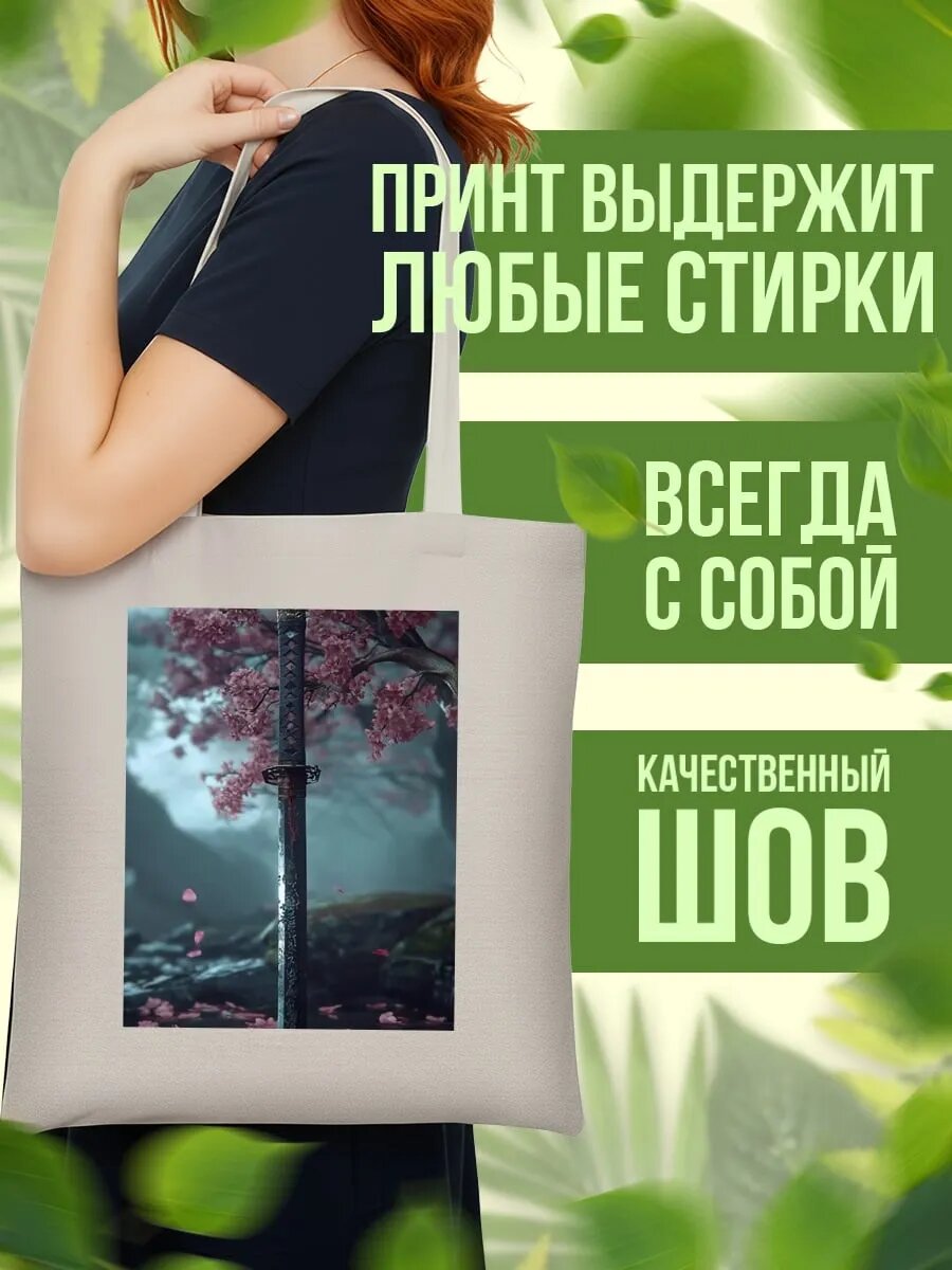 Сумка шоппер , айвори — фото 1