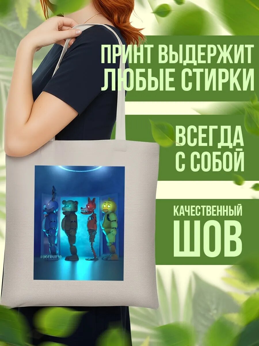 Сумка шоппер , айвори — фото 1