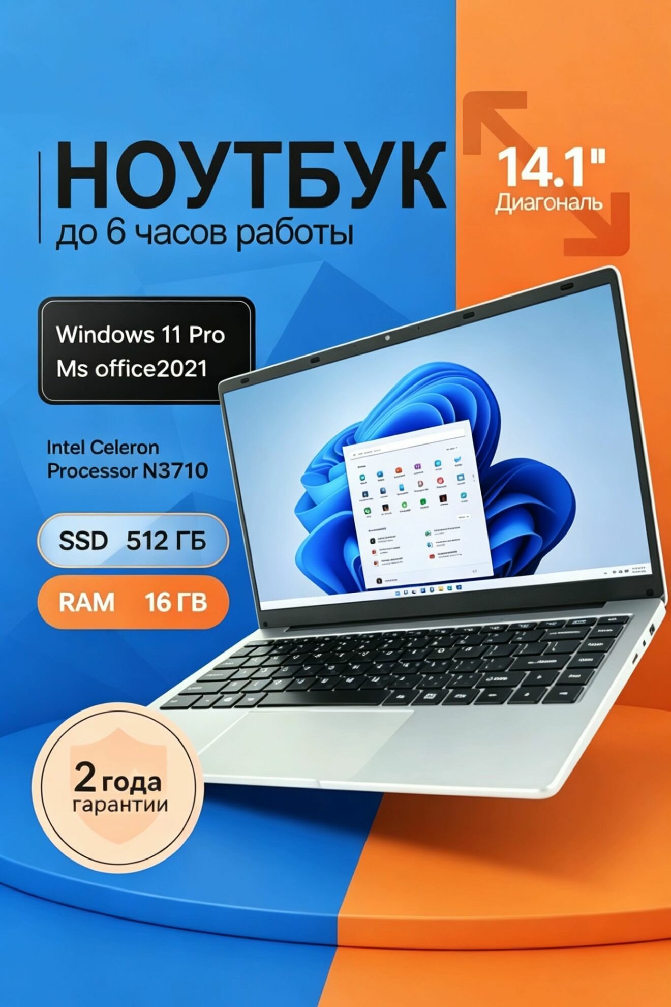 OLOEY 2026/A14 Ноутбук 14.1", Intel Pentium N3710, RAM 32 ГБ, SSD 256 ГБ, Intel HD Graphics 500, Windows Pro, хром, Русская раскладка