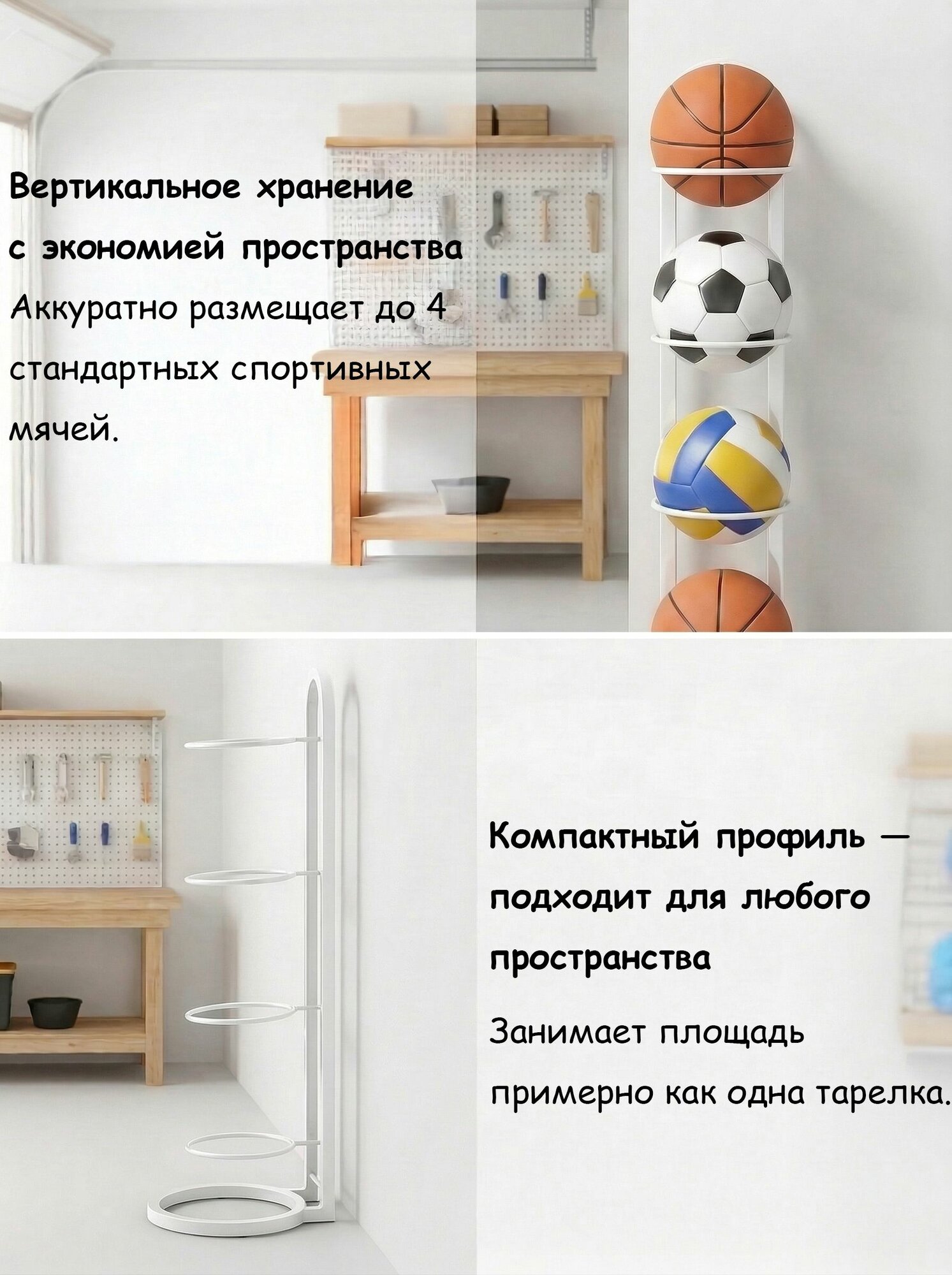 Баскетбольная стойка — фото 1