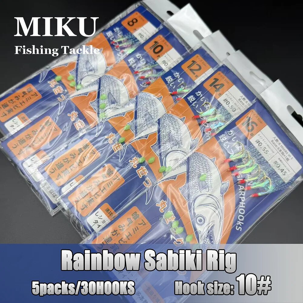 Набор крючков Сабики Rainbow 5 шт, 10#
