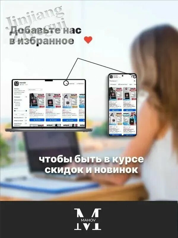 Трос туристический — фото 1