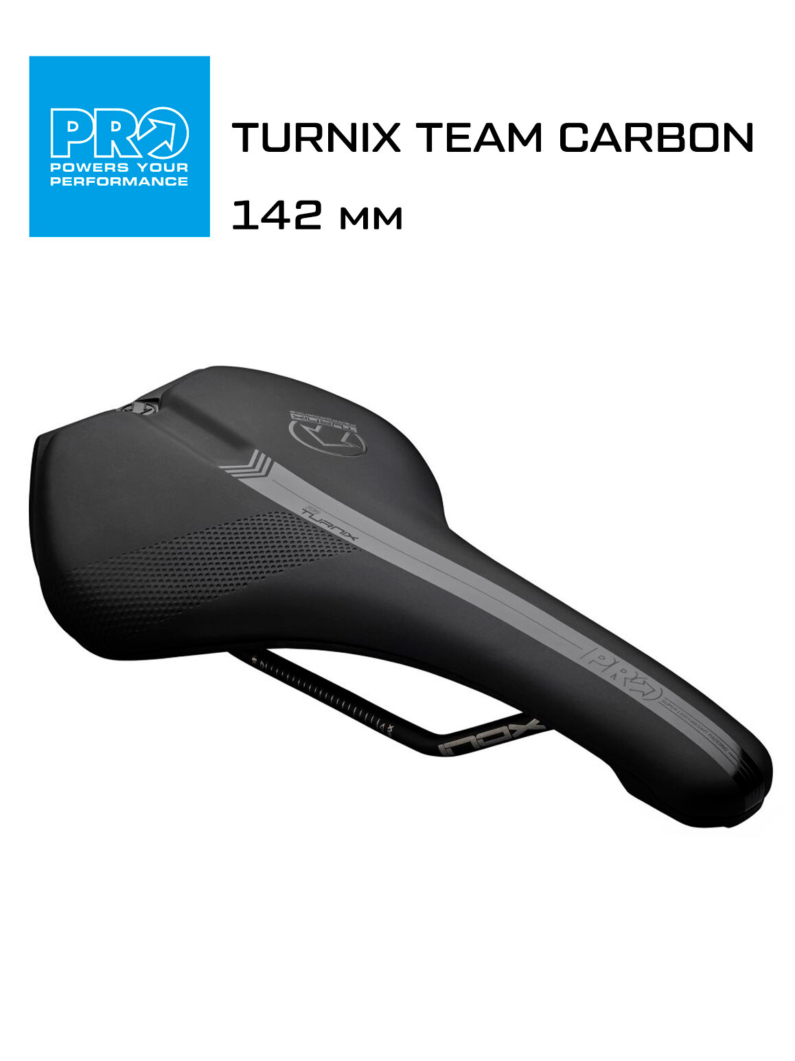 Седло для велосипеда PRO Turnix Team Saddle 142mm Black Carbon base